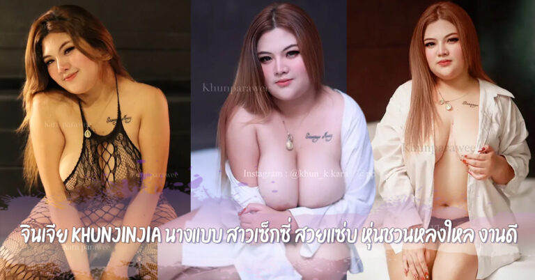 HOME - Dengnom เปิดวาร์ป เน็ตไอดอล พริตตี้ และคนที่กำลังเป็นกระแส พร้อม ประวัติและผลงาน