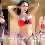 HOME - Dengnom เปิดวาร์ป เน็ตไอดอล พริตตี้ และคนที่กำลังเป็นกระแส พร้อม ประวัติและผลงาน